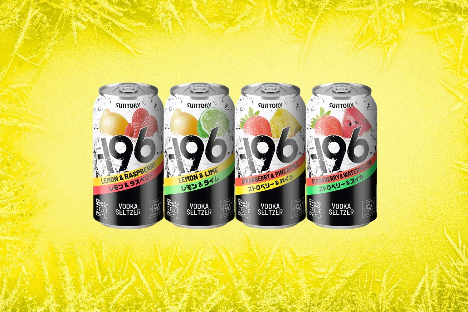 Suntory Introduces New -196 Vodka Seltzer Combo Flavor Variety Pack